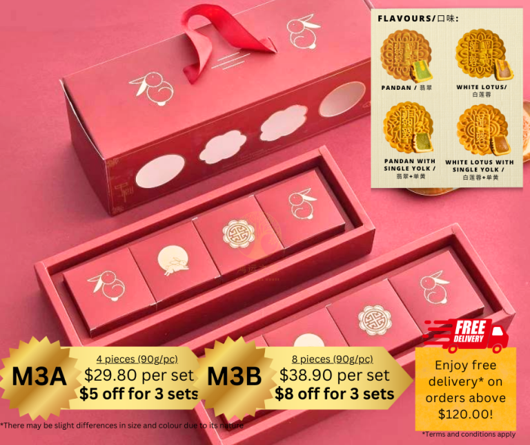 M3A & M3B Premium Traditional Mini Mooncake 4PCS/8PCS 中秋月饼 - Peony Blooms