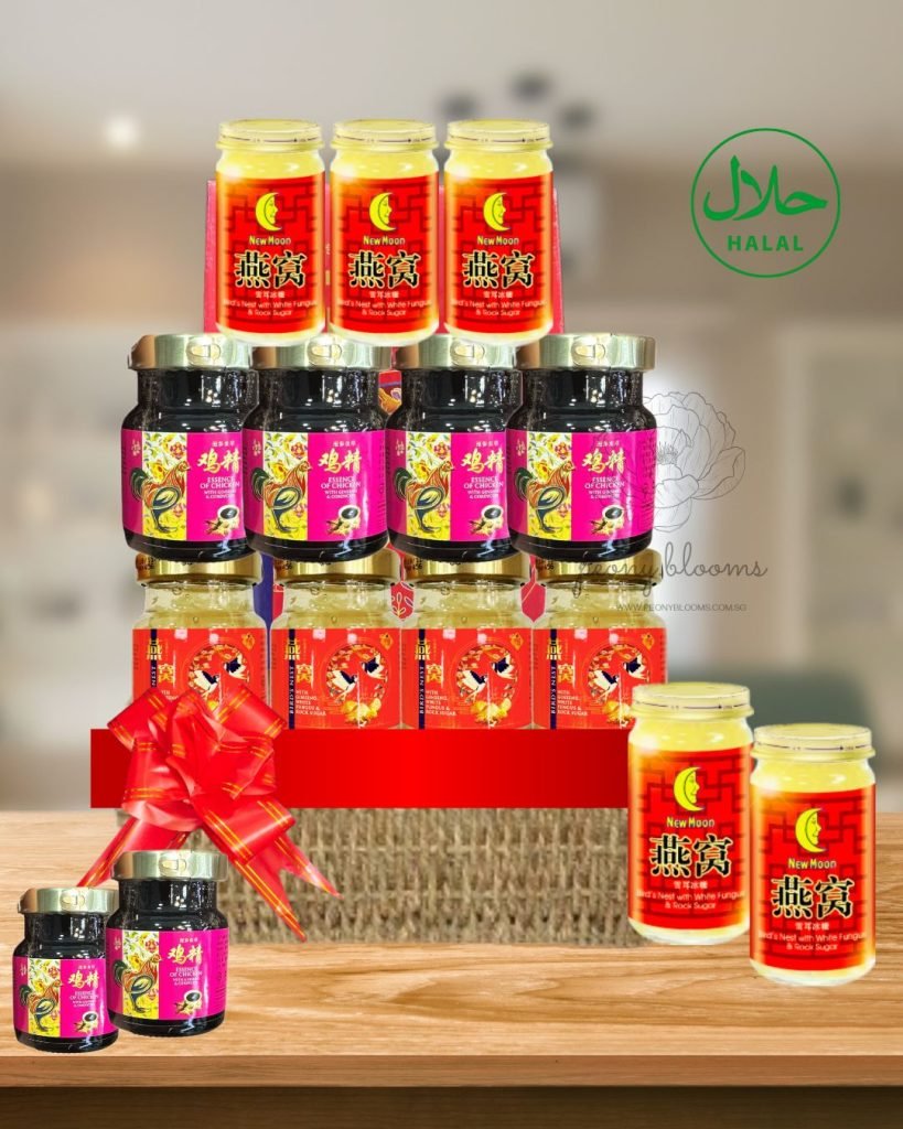 Halal Bird Nest Hamper Singapore | Chicken Essence Gift Hamper